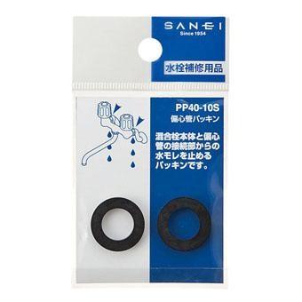 三栄水栓(SANEI) PP40-10S 偏心管パッキン : pp40-10s : AQプラネット - 通販 - Yahoo!ショッピング
