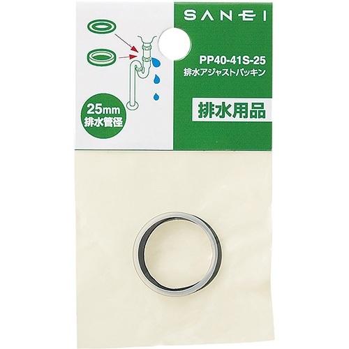 SANEI（水栓金具） 三栄水栓(SANEI) PP40-41S-25 排水アジャストパッキン 洗面所用 : AQプラネット - 通販 - Yahoo!ショッピング