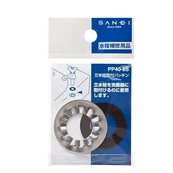 SANEI（水栓金具） 三栄水栓(SANEI) PP40-8S 立水栓取付パッキン : AQプラネット - 通販 - Yahoo!ショッピング