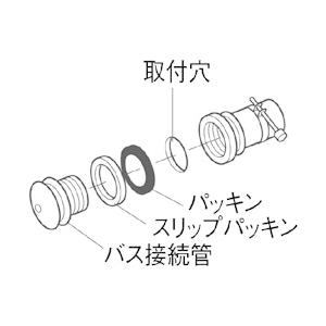 SANEI（水栓金具） SANEI(三栄水栓) PP42-46S バス接続管パッキン : AQプラネット - 通販 - Yahoo!ショッピング