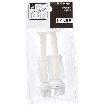 SAN-EI(三栄水栓) PW902-34 便座取付具 トイレ用 : AQプラネット - 通販 - Yahoo!ショッピング