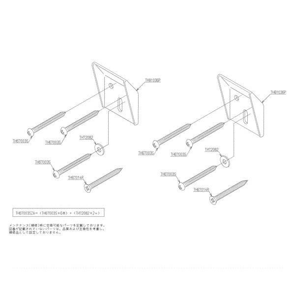 TOTO TL220D バックハンガー : AQプラネット - 通販 - Yahoo!ショッピング