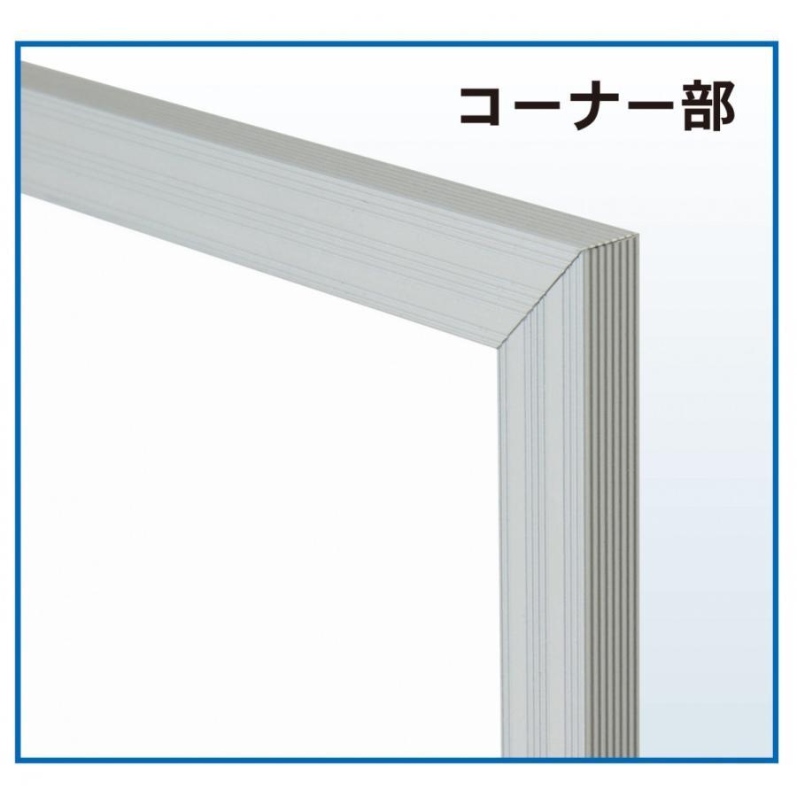 アルテ（フレーム） アルテ VQ-B2-SV アルミフレーム カラー：シルバー カルビアン B2サイズ（515×728mm） : AQプラネット - 通販 - Yahoo!ショッピング