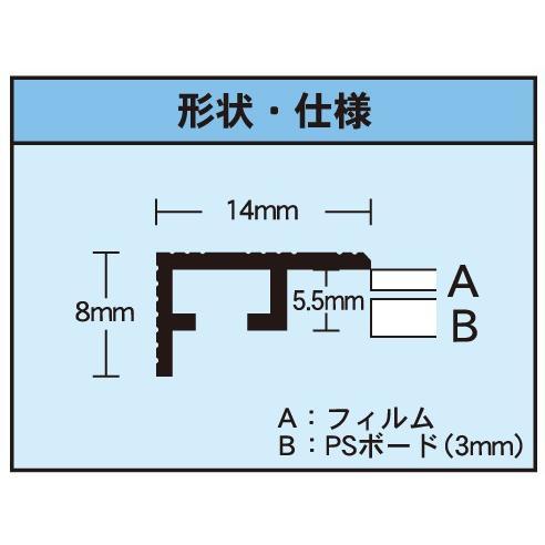 アルテ（フレーム） アルテ VQ-B2-SV アルミフレーム カラー：シルバー カルビアン B2サイズ（515×728mm） : AQプラネット - 通販 - Yahoo!ショッピング