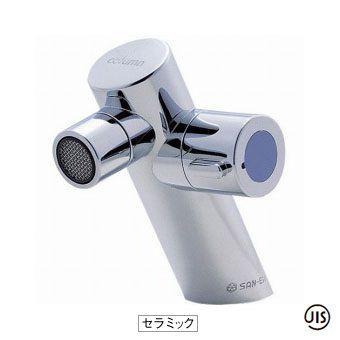 SANEI（水栓金具） 三栄水栓(SANEI) Y504H-13 立水栓（トイレカウンター用） 単水栓 洗面所用 : AQプラネット - 通販 - Yahoo!ショッピング