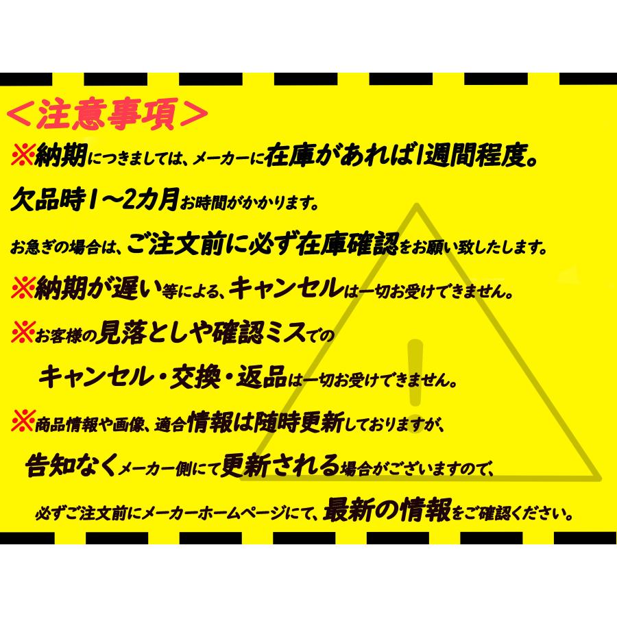 コペン L880K DAIHATSU ダイハツ ステルスキャリパー キット STEALTH NEW TYPE CALIPER KIT F ブレーキキャリパー ファイナルコネクション ...
