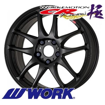 WORK (単品1本価格) EMOTION CR Kiwami 16インチ 16×6.5J 4H-100 マットブラック ワークエモーション ...