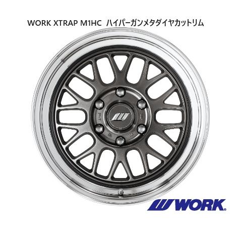 WORK （単品1本価格） XTRAP M1HC 18インチ 18×8.0J 6H-139.7 ハイパーガンメタダイヤカットリム ワーク ...