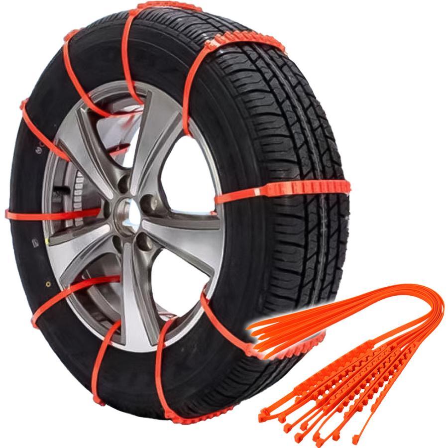 タイヤチェーン 非金属 10本 簡単 タイヤ 雪対策 ブレーキング効果向上 簡易タイヤチェーン スリップ スノーチェーン 滑り止め 積雪 凍結 簡易チェーン : lt-fhl : AQQVr ...