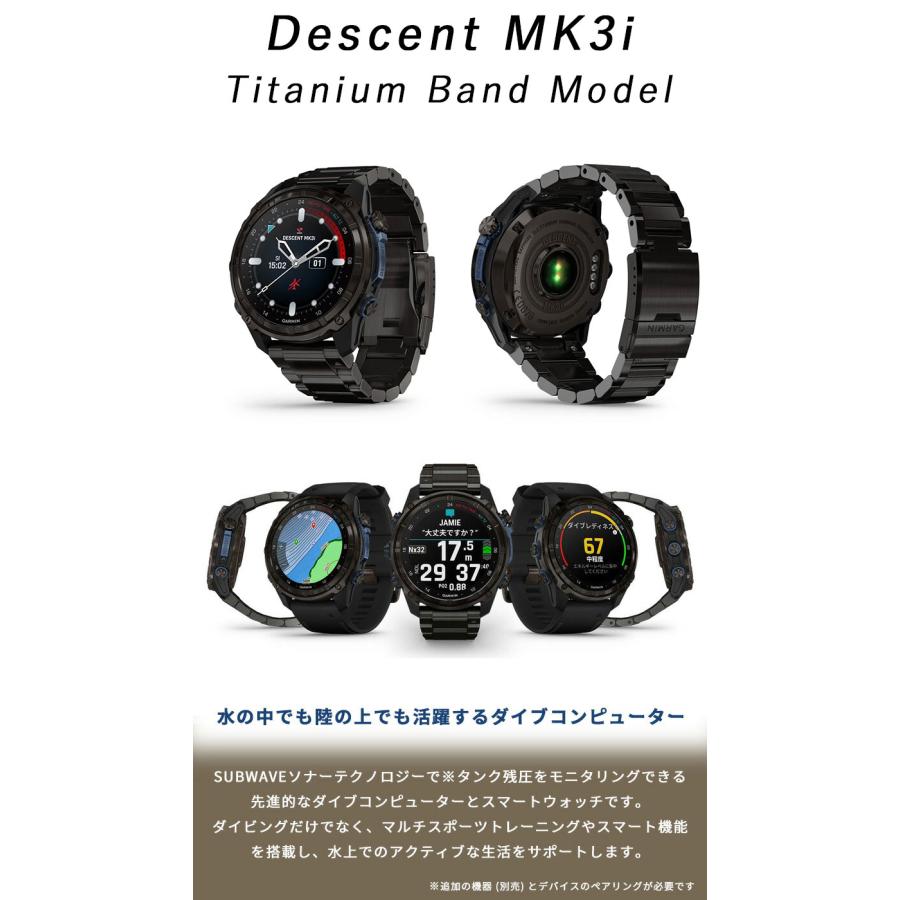 GARMIN（ガーミン） ダイブコンピュータ Descent Mk3i Titanium Band チタンバンド GPS内蔵 充電式 ...
