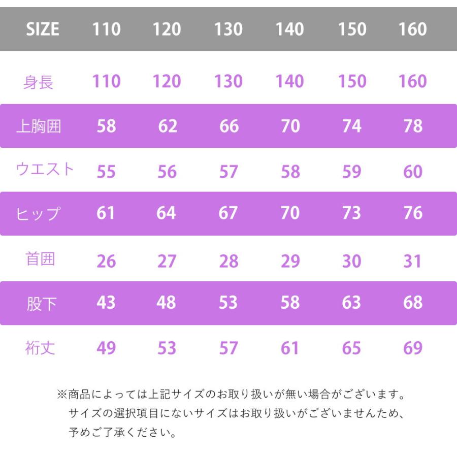 ROXY ロキシー 水着 スイムウェア 子供 子ども 女の子 キッズ 120 130 140 TSW241102 : AQROS ネットショップ - 通販 - Yahoo!ショッピング