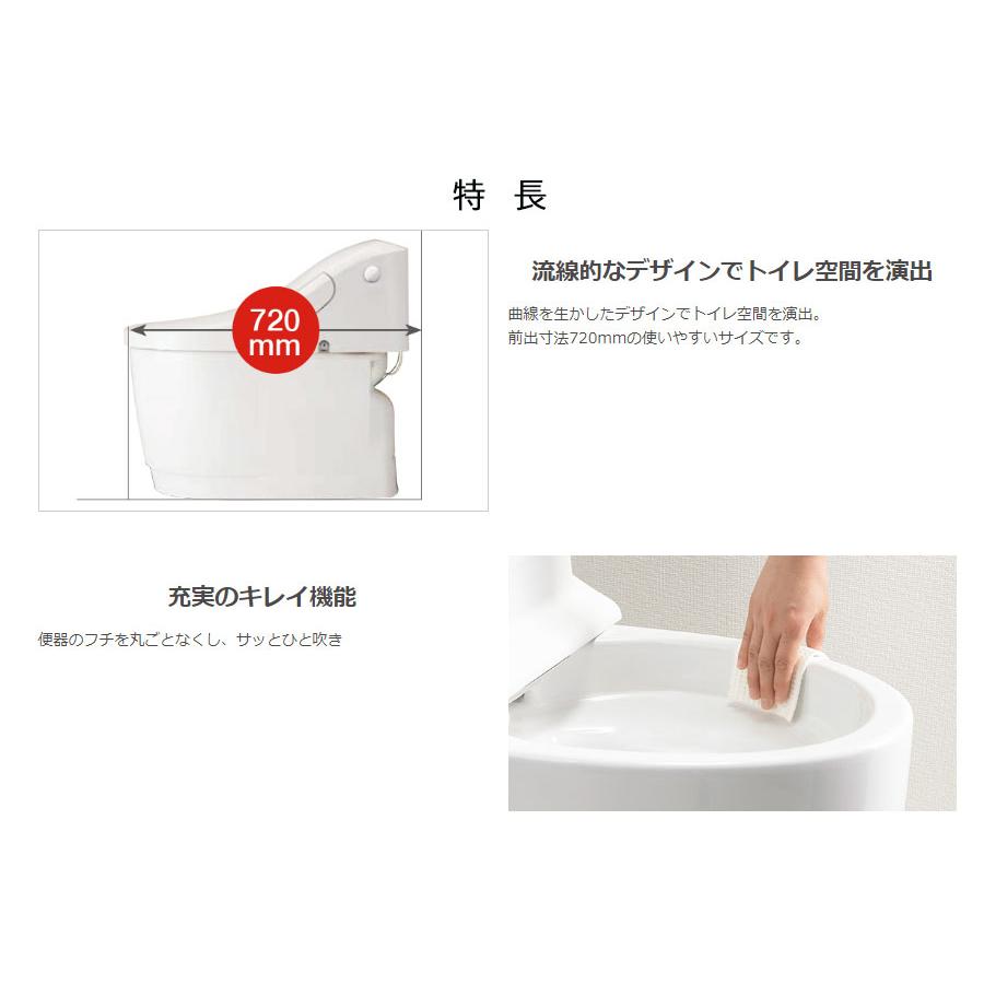 YBC-CL10HU DT-CL114AHU LIXIL INAX 一体型便器 プレアスLSタイプリトイレ 250-500mm ECO5 旧品番 YBC-CL10H DT-CL114AH ...