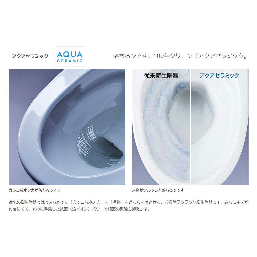 YBC-CL10SU DT-CL116AU BW1 LIXIL INAX 一体型便器 プレアスLSタイプ ピュアホワイト 床排水200mm タンク式 アクアセラミック ECO5 旧品番 YBC ...