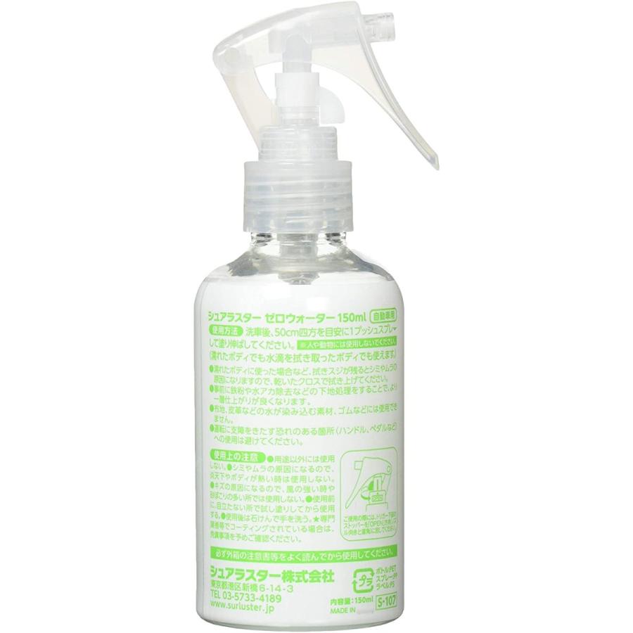 シュアラスター マイクロファイバークロス 拭き取り 仕上げ用万能クロス SurLuster S-132 ウォッシングスポンジ キズ防止 2022新発