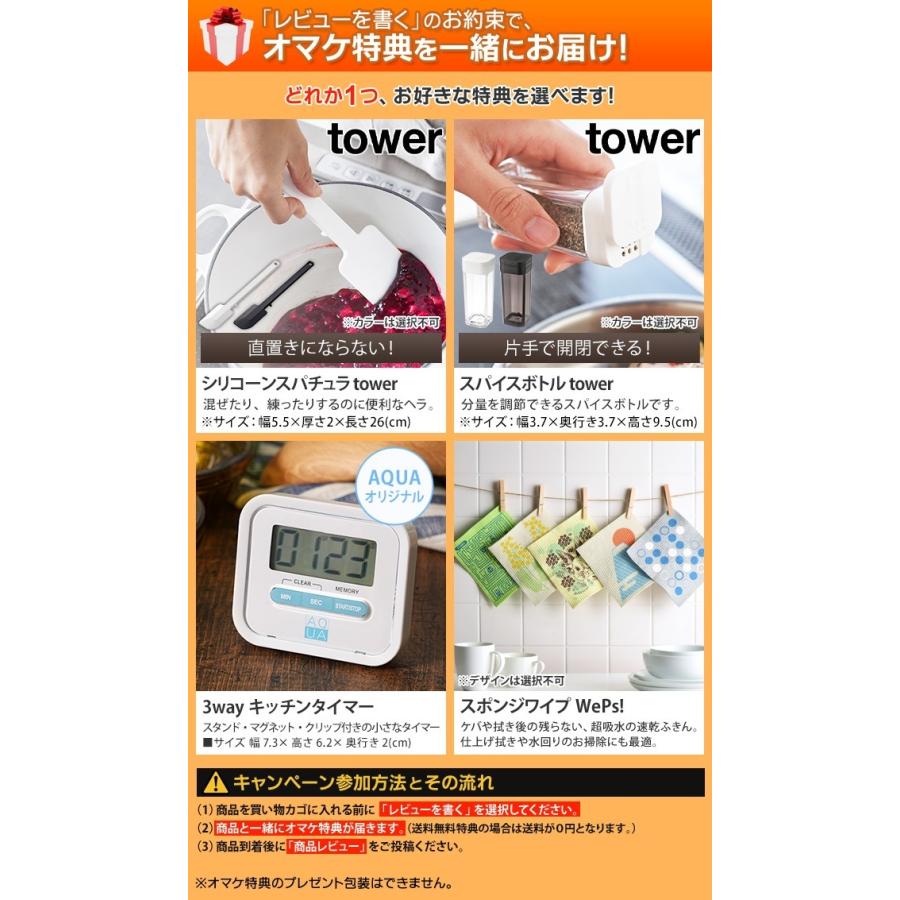 ブレンダー ミキサー レコルト ソイ＆スープブレンダー RSY-1 選べる豪華特典 :100000141:セレクトショップAQUA・アクア ...