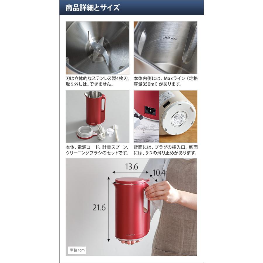 ブレンダー ミキサー レコルト ソイ＆スープブレンダー RSY-1 選べる豪華特典 :100000141:セレクトショップAQUA・アクア ...