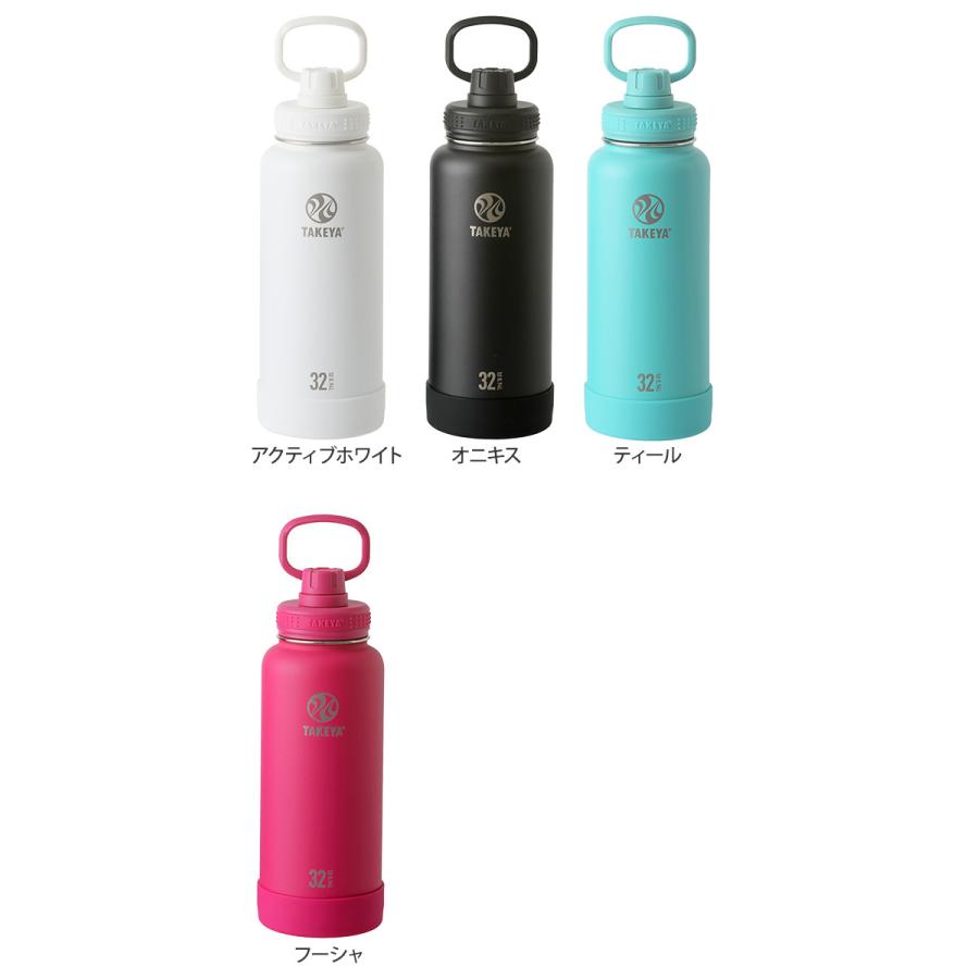 TAKEYA FLASK 水筒 マグボトル タケヤフラスク アクティブライン 940ml 0.94L : セレクトショップAQUA・アクア - 通販 - Yahoo!ショッピング