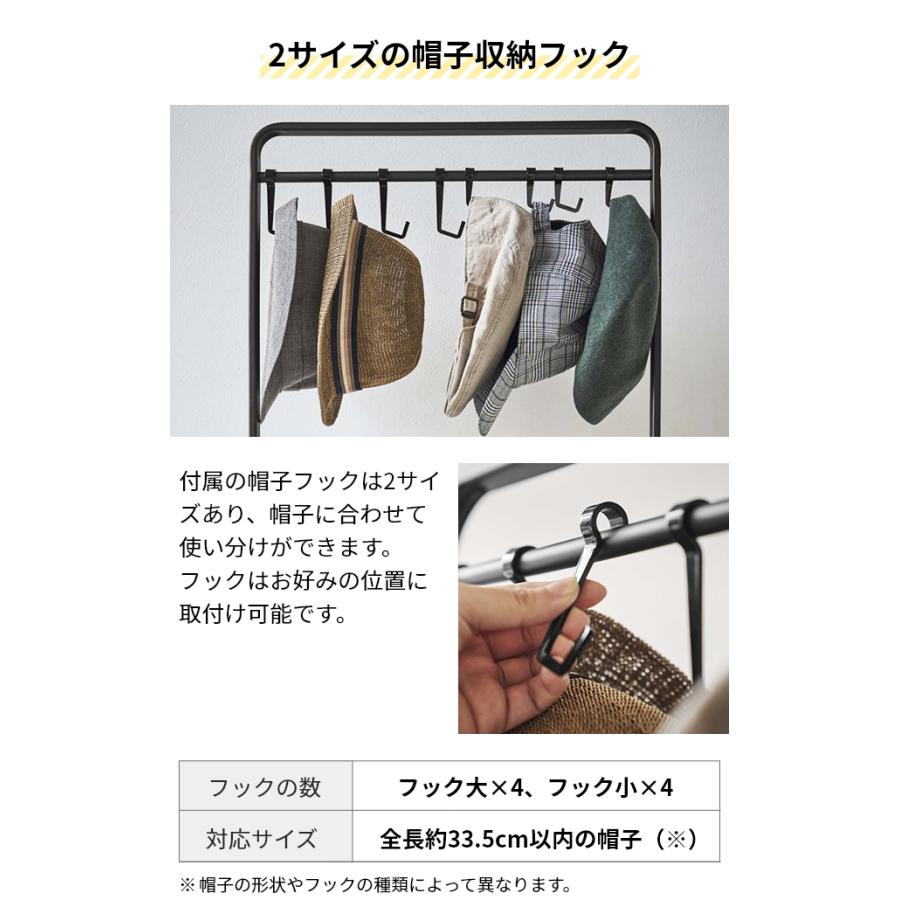 山崎実業 タワー ハンガーラック 帽子収納フック付き コートハンガー 6129 6130 コートハンガー コート掛け 帽子掛け コートラック 衣類掛け 壁 : 51004461 : セレクト ...