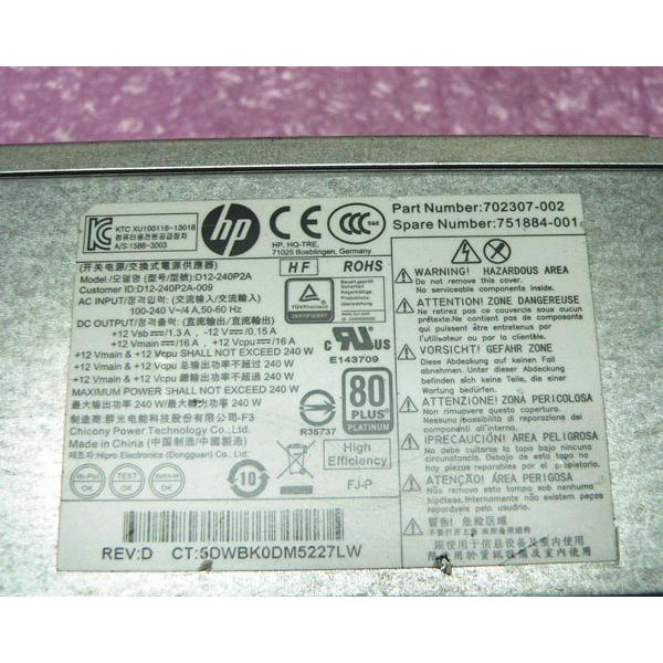 日本HP HP Workstation Z240 SFF用 電源ユニット D12-240P2A 日本HP HP Workstation Z240 SFF用 電源ユニット D12-240P2A