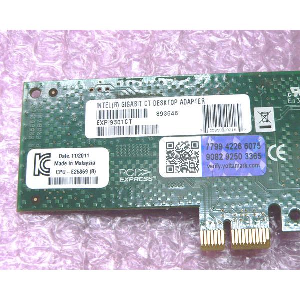 インテル Intel Gigabit CT Desktop Adapter EXPI9301CT ロープロ : アクアライト - 通販 ...