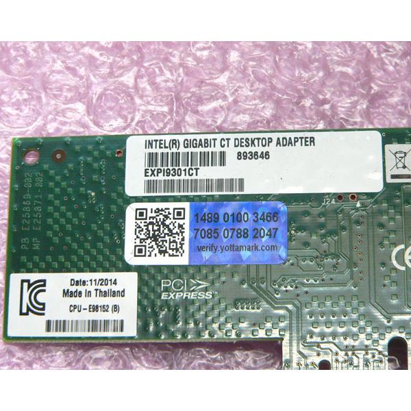 インテル Intel Gigabit CT Desktop Adapter EXPI9301CT : アクアライト - 通販 - Yahoo ...
