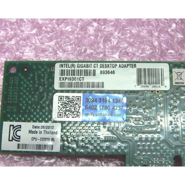インテル Intel Gigabit CT Desktop Adapter EXPI9301CT ネコポス便(ポスト投函) : アクアライト ...