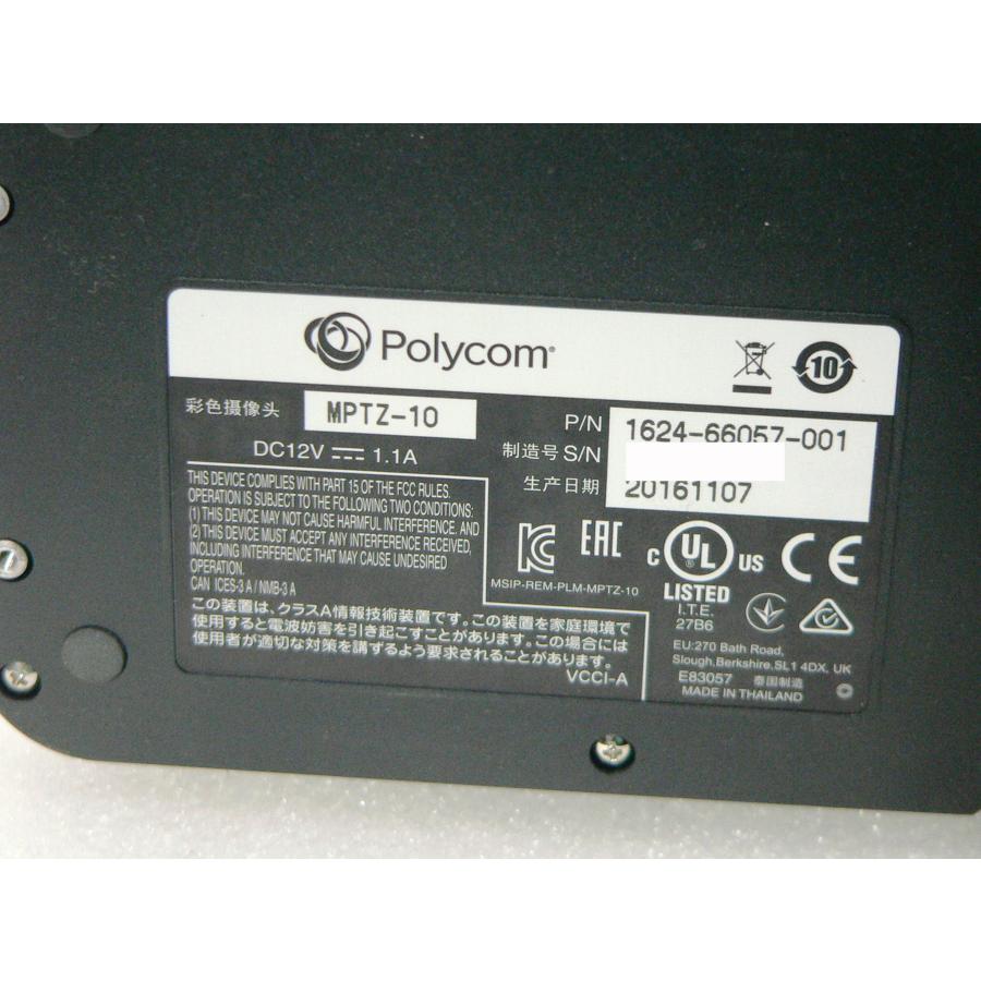 POLYCOM Polycom ポリコム RealPresence Group 500+カメラ(MPTZ-10) テレビ会議システム : アクアライト - 通販 - Yahoo!ショッピング