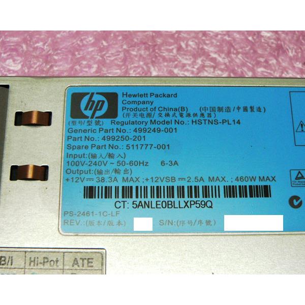 日本HP HP 499250-201 (HSTNS-PL14) ProLiant DL360 G6用 電源ユニット : アクアライト - 通販 ...