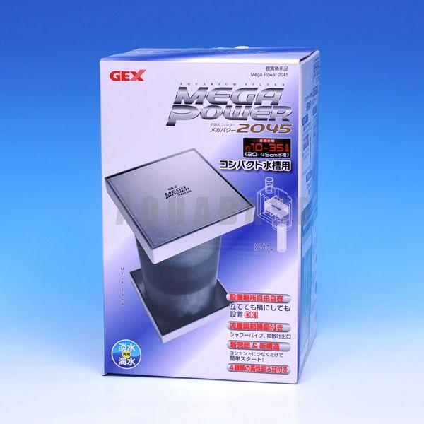 GEX メガパワー 2045 : アクアベースショップ - 通販 - Yahoo!ショッピング