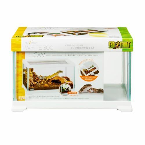 GEX レプテリアホワイト 300 Low : アクアベースショップ - 通販 - Yahoo!ショッピング