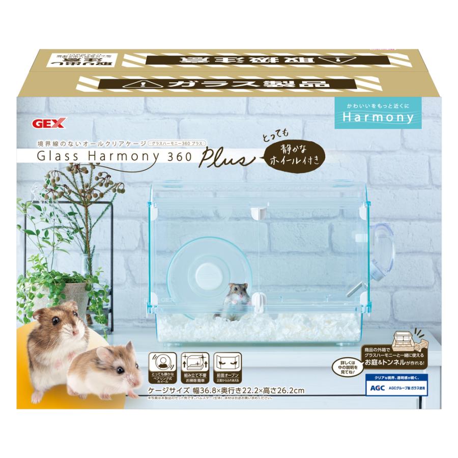 GEX グラスハーモニー 360 プラス : アクアベースショップ - 通販 - Yahoo!ショッピング