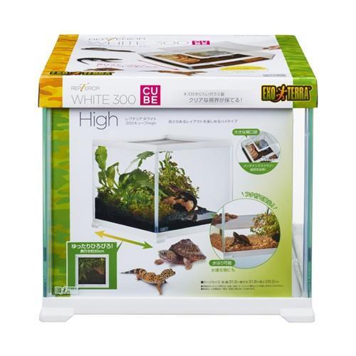 GEX レプテリアホワイト 300 CUBE High : アクアベースショップ - 通販 - Yahoo!ショッピング