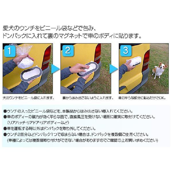 ドンパック POP シルバー : アクアベースショップ - 通販 - Yahoo!ショッピング