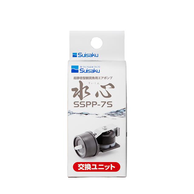 水作 SSPP-7S用交換ユニット : アクアベースショップ - 通販 - Yahoo!ショッピング
