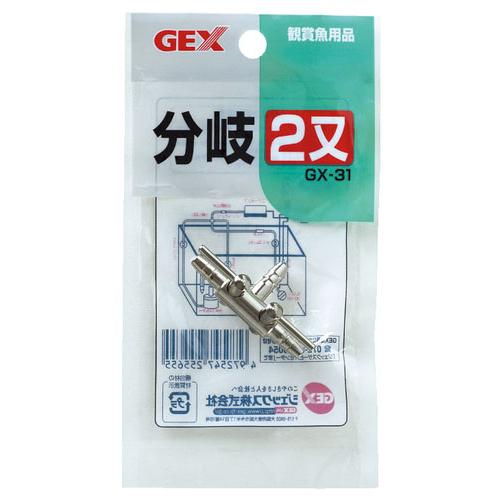 GEX GX-31 分岐 2又 : アクアベースショップ - 通販 - Yahoo!ショッピング