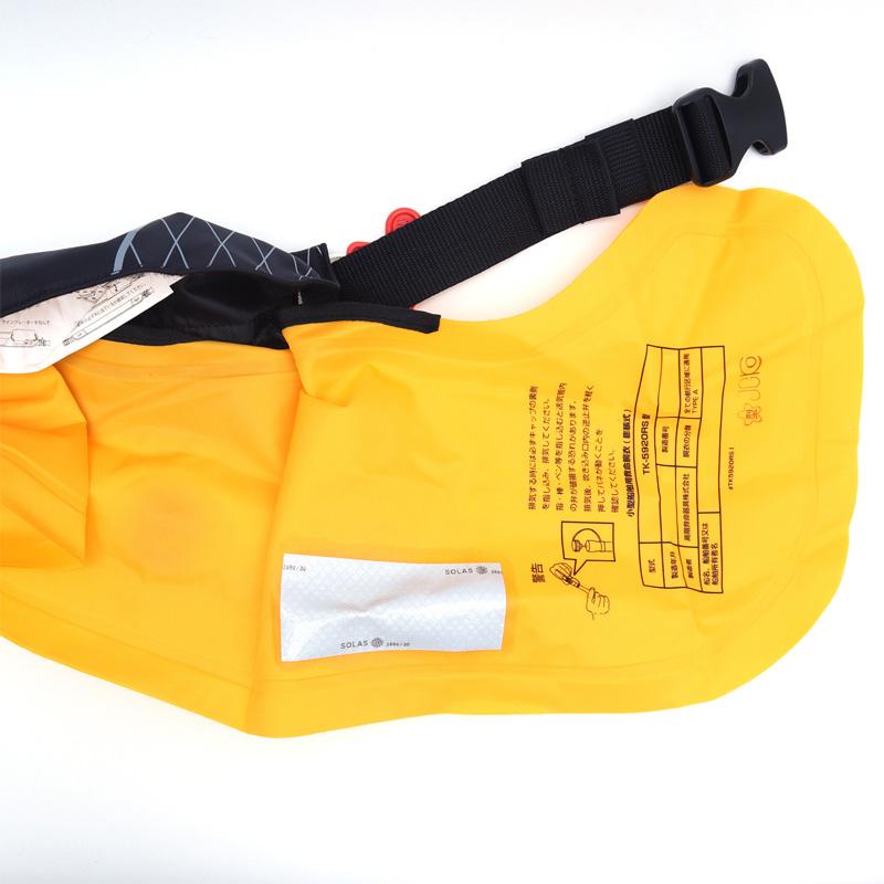 自動膨張式 ライフジャケット ソバーウエスト BSJ-5920RS2 国交省認定品 タイプA 検定品 桜マーク付 ベルト式／ブルーストーム 救命胴衣 :bsj5920rs2:ライフジャケット ...