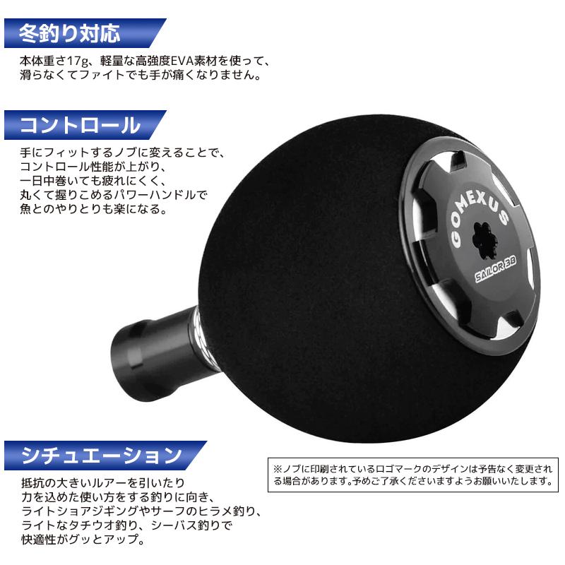 ゴメクサス E38 ハンドルノブ 釣り EA38BKSR ブラック＆シルバー TypeA/TypeS 直径38mm リールハンドル リールパーツ GOMEXUS : ライフジャケット釣具アクア ...
