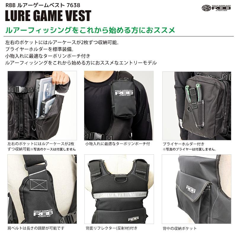 RBB ルアーゲームベスト 7638 リバレイ 双進 フィッシング用 フローティングベスト ライフジャケット ライフベスト 釣り :rbb7638:ライフジャケット釣具アクアビーチ - 通販 ...
