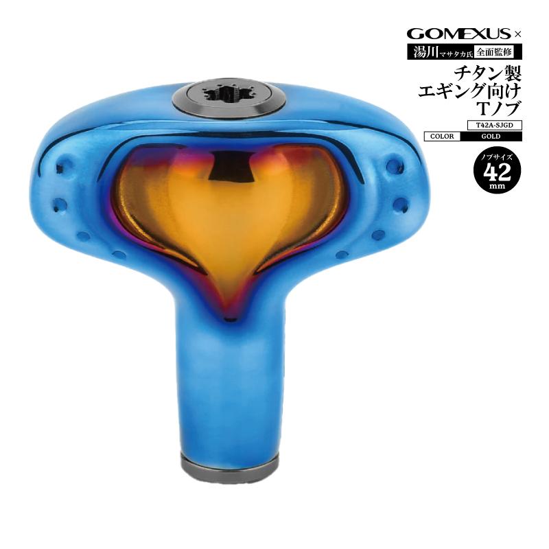 ゴメクサス チタン製 Tノブ 釣り T42A-SJGD ゴールド 42mm 湯川氏監修 エギング向け GOMEXUS : ライフジャケット釣具 ...