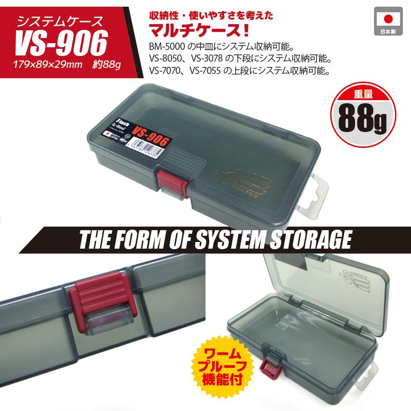 DAIWA（ダイワ） タックルボックス TBシリーズ TB5000 ブラック/レッド