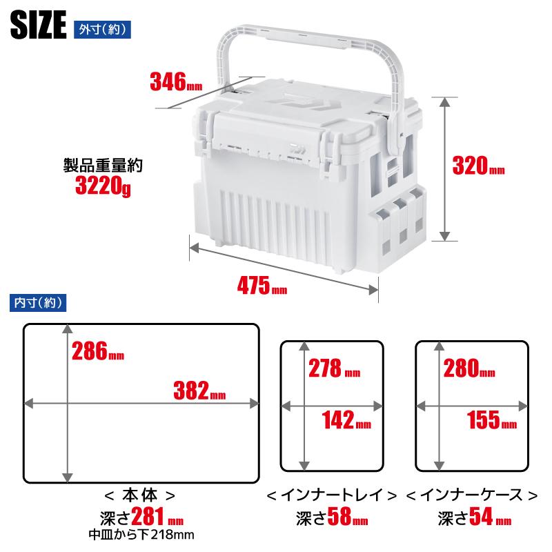 DAIWA（ダイワ） タックルボックス TB7000HS シャインホワイト +