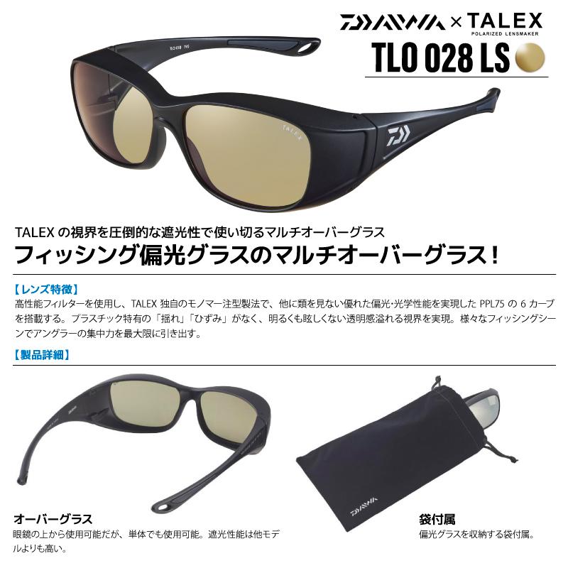 ダイワ 偏光サングラス オーバーグラス TLO 028 フレームマットブラック レンズ ライトスポーツ 布袋 メガネ拭き2枚 + レンズクリーナー付 TALEXタレックス ...