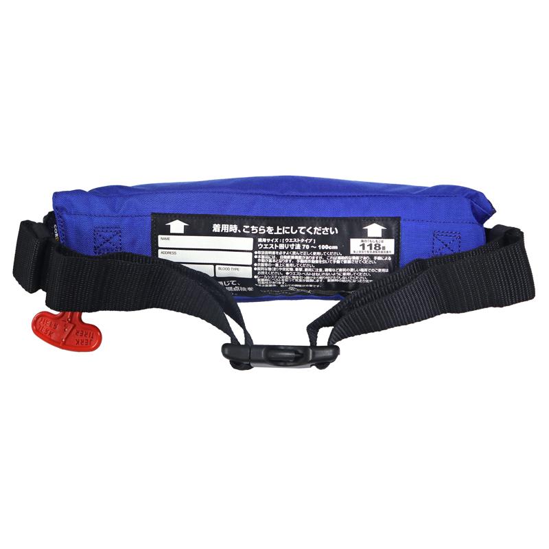 自動膨張式ライフジャケット ラフトエアジャケット コンパクトタイプ VF-053U 膨脹式救命具 SHIMANO 国交省認定品 タイプA 桜マーク付 :vf053u:ライフジャケット釣具アクア ...