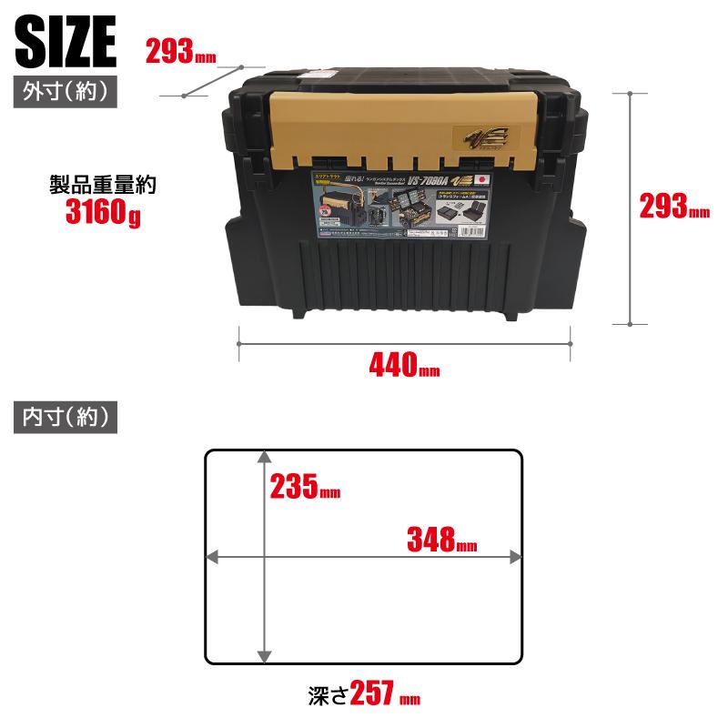 メイホウ（MEIHO） ランガンシステムボックス 釣り VS-7090A ブラック