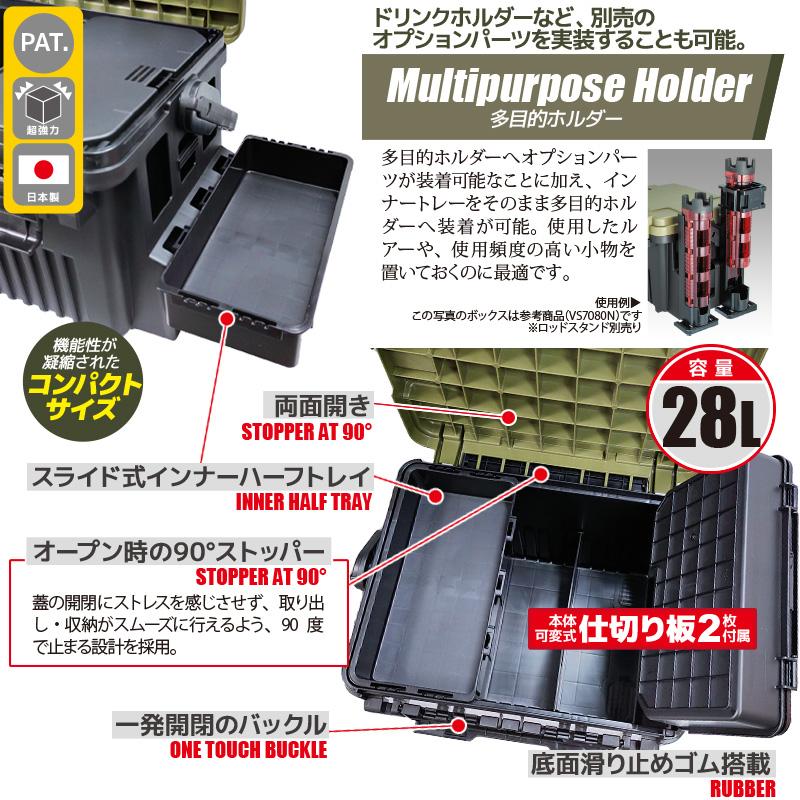 メイホウ ランガンシステムボックス VS-7095N グリーンツートン W475×D346×H320mm 明邦化学工業 MEIHO ...