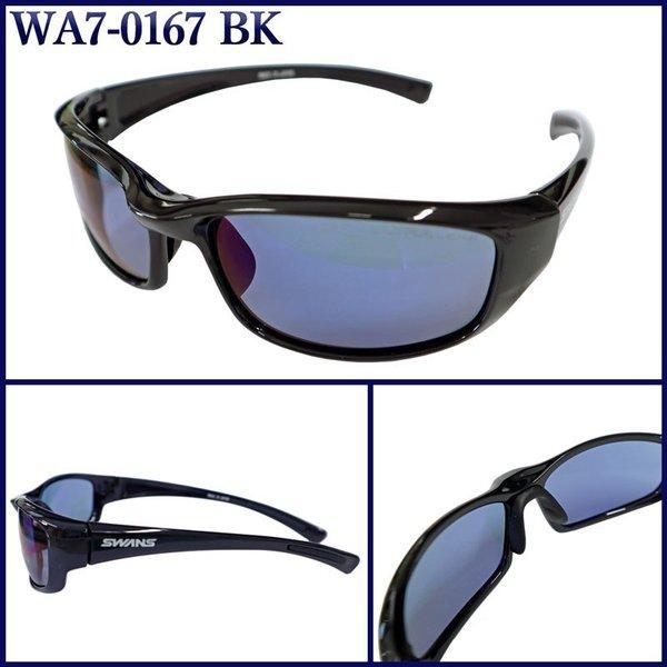 WARRIOR 偏光サングラス 釣り メンズ 調節可能 UVカット スワンズ