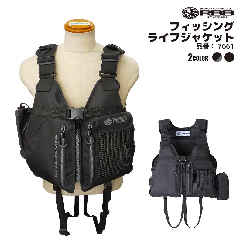 RBB ロックショアショートベスト 7661 リバレイ 双進 フィッシング用 ライフジャケット フローティングベスト 釣り :rbb7661:釣り具アクアビーチ2号店 - 通販 - Yahoo ...
