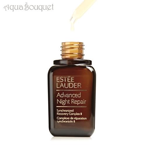 ESTEE LAUDER（エスティローダー） アドバンス ナイト リペア SR コンプレックス II 50ml ESTEE LAUDER ...