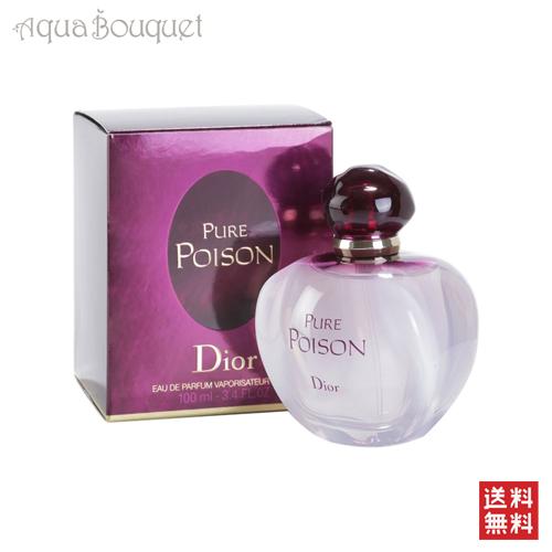 ディオール ピュア ポワゾン オー ドゥ パルファン 100ml 香水 レディース DIOR PURE POISON EDP [5bk ...