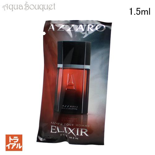 アザロ プールオム エリクシール オードトワレ 1.5ml 香水 メンズ 正規取扱店 ボトル AZZARO POUR HOMME ELIXIR FOR MEN EDT (トライアル香水 ...